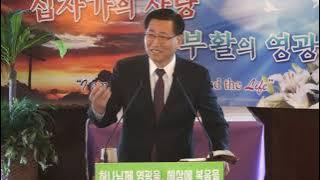 3/26/23 마가복음(10) “죄인을 부르러 오신 예수님” 막2:13-17 – Sebit Church 세빛교회