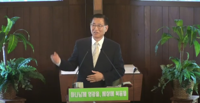 6/25/23 “네 가족에게 알리라”막5:1-20 – Sebit Church 세빛교회