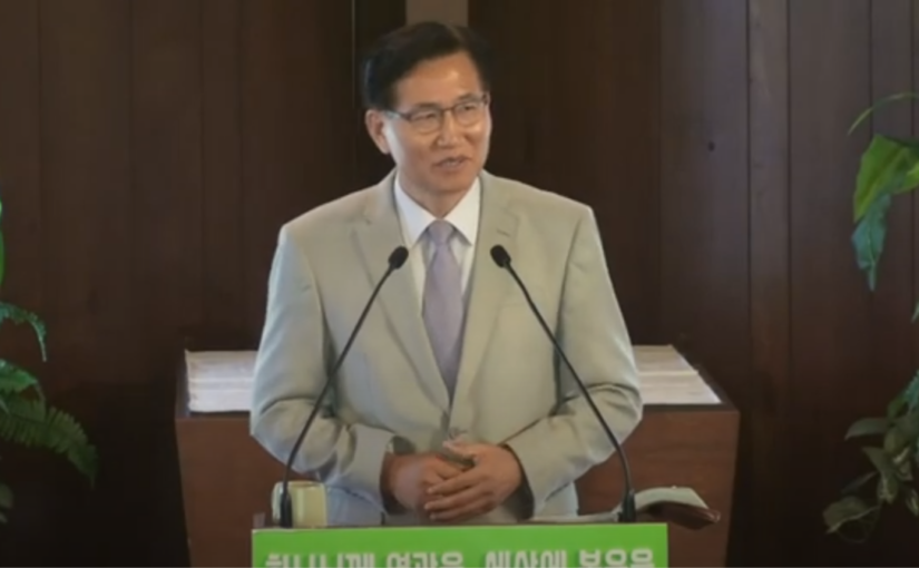 8/13/23 “예수의 이름이 드러난지라”마가복음 6:14-29 – Sebit Church 세빛교회