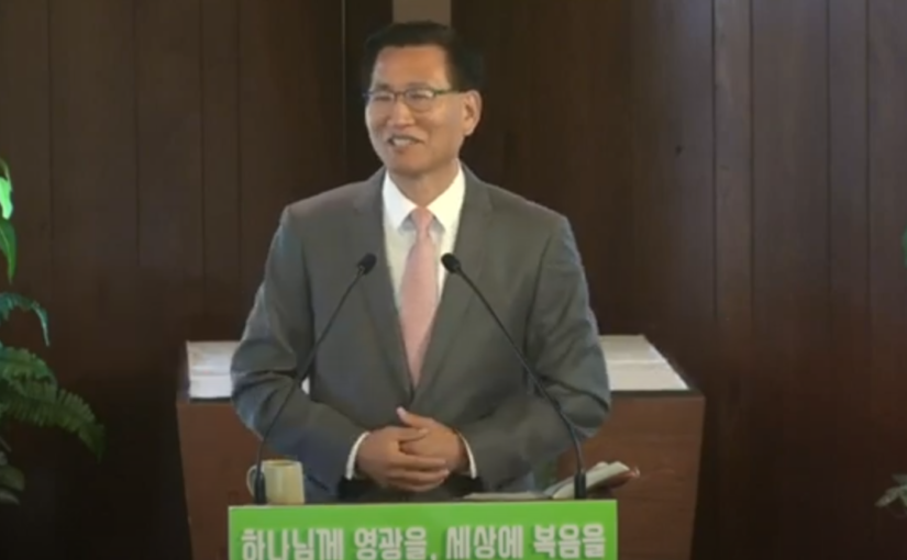 9/17/23 “수로보니게 여인의 믿음”마가복음 7:24-30 – Sebit Church 세빛교회