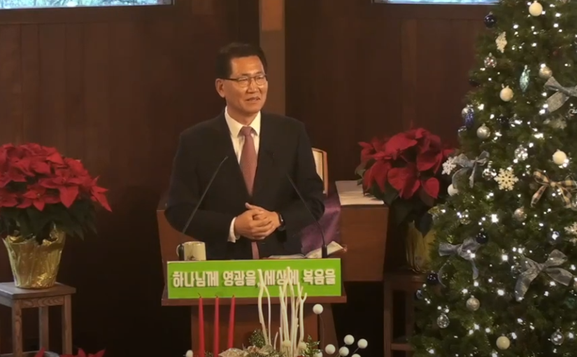 12/03/23 “우리를 따르지 아니하므로”마가복음 9:38-50 – Sebit Church 세빛교회