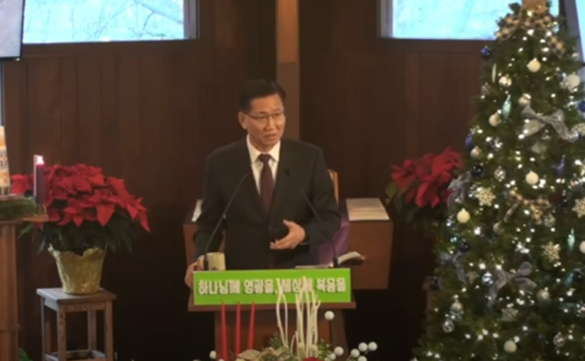 12/10 “전례대로 가르치시니”마가복음 10:1-12 – Sebit Church 세빛교회