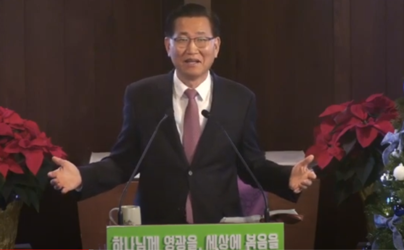 12/31 “전심으로 여호와께 감사하오며”시편 9:1-2 – Sebit Church 세빛교회