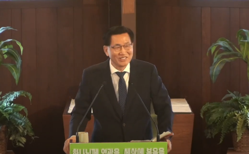 2/11 “하나님은 다 하실 수 있느니라”마가복음 10:23-31 – Sebit Church 세빛교회