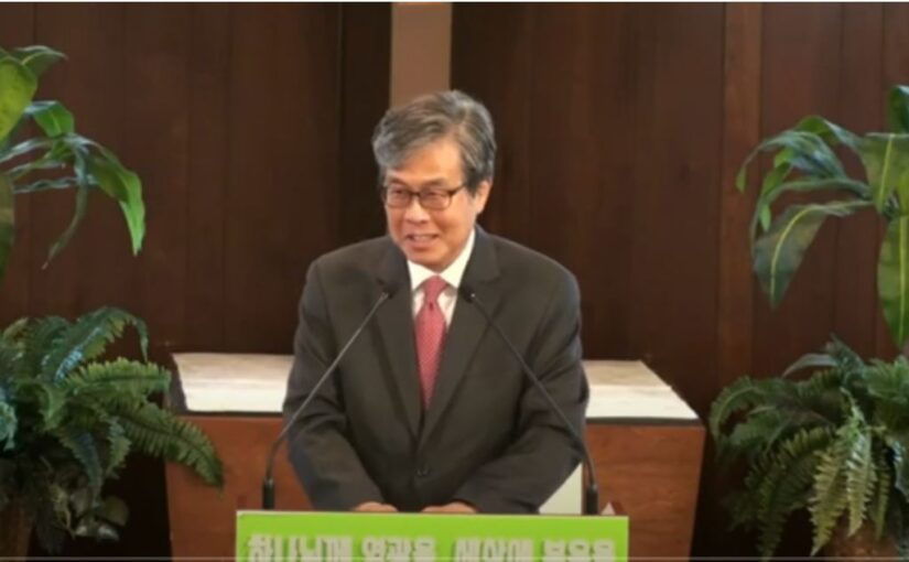 5/5 “이해되지 않은 은혜” 마태복음 20:1-16 – Sebit Church 세빛교회