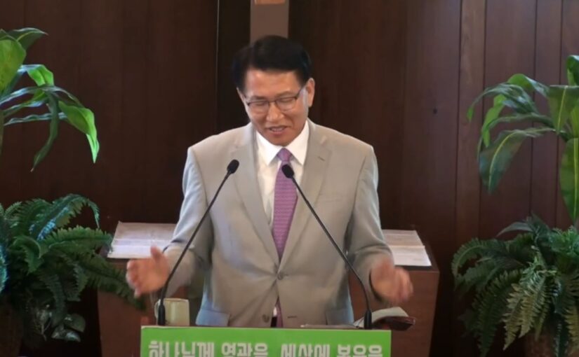 7/14 “차라리 나지 아니하였더라면”마가복음 14:10-21 – Sebit Church 세빛교회