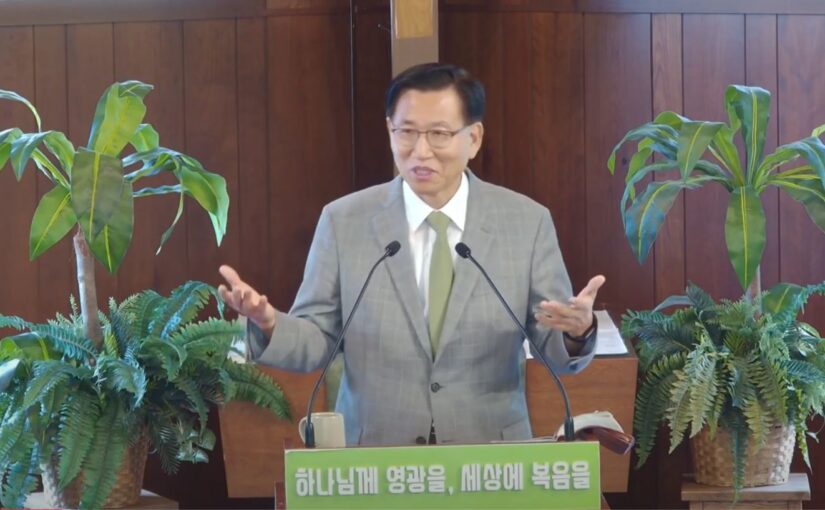 8/11 “에베소-처음 사랑을 회복하라”요한계시록 2:1-7 – Sebit Church 세빛교회