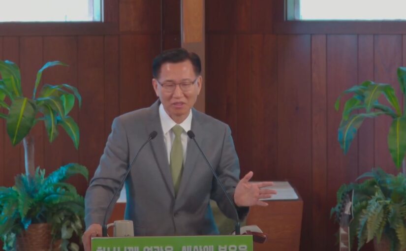 8/18 “서머나 – 궁핍하나 실상은 부유한 교회” 요한계시록 2:8-11 – Sebit Church 세빛교회