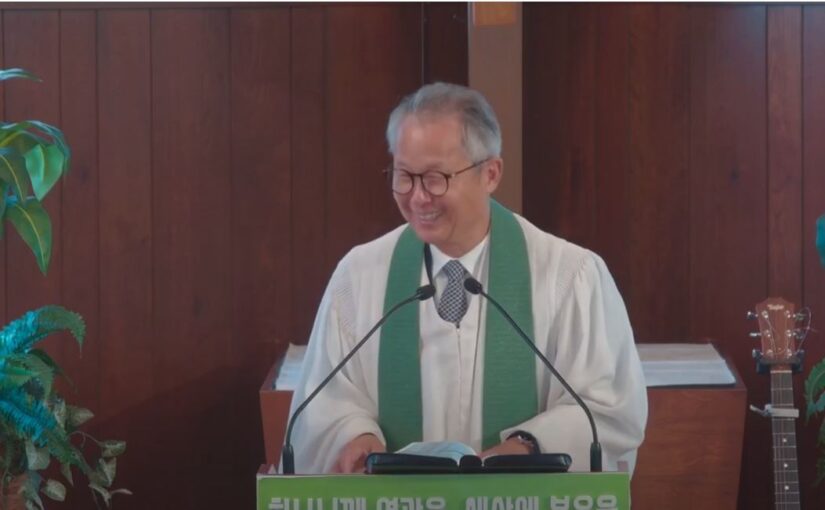 9/15 “불행한 믿음과 행복한 믿음” 마태복음 19:16-30 – Sebit Church 세빛교회