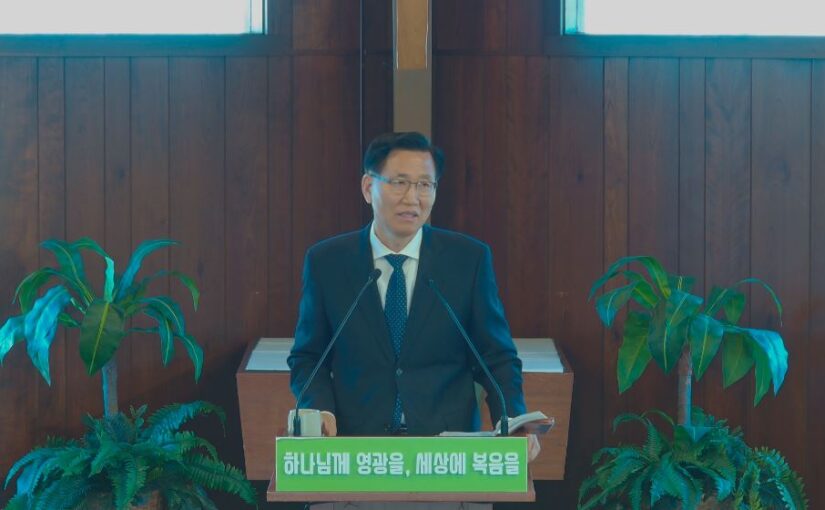 11/03 “팔복(4) 의에 주리고 목마른 자는” 마태복음 5:6 – Sebit Church 세빛교회