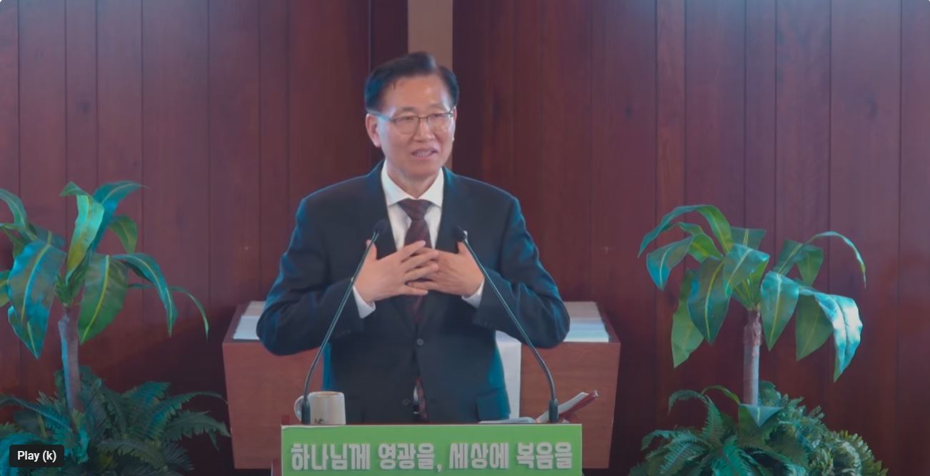 Sebit Church 세빛교회 | 뉴저지 세상의 빛 세빛교회