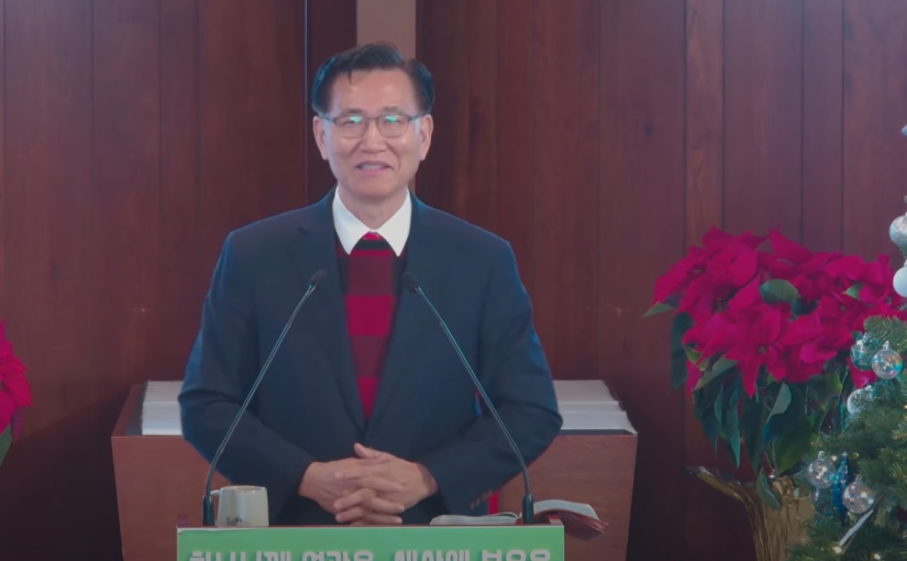 12/25 “영존하시는 아버지” 이사야 9:6 – Sebit Church 세빛교회