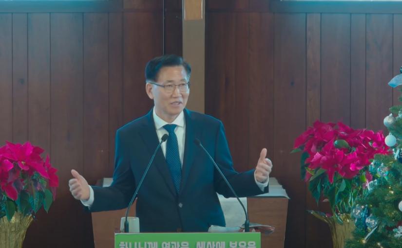 12/29 “에벤에셀! 도우시는 하나님” 사무엘상 (7:5-12) – Sebit Church 세빛교회