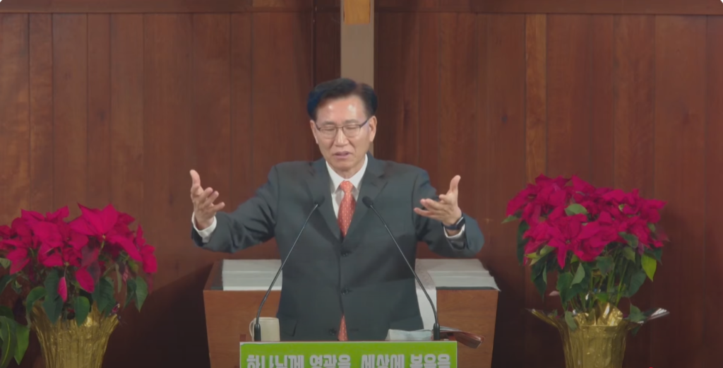 Sebit Church 세빛교회 | 뉴저지 세상의 빛 세빛교회