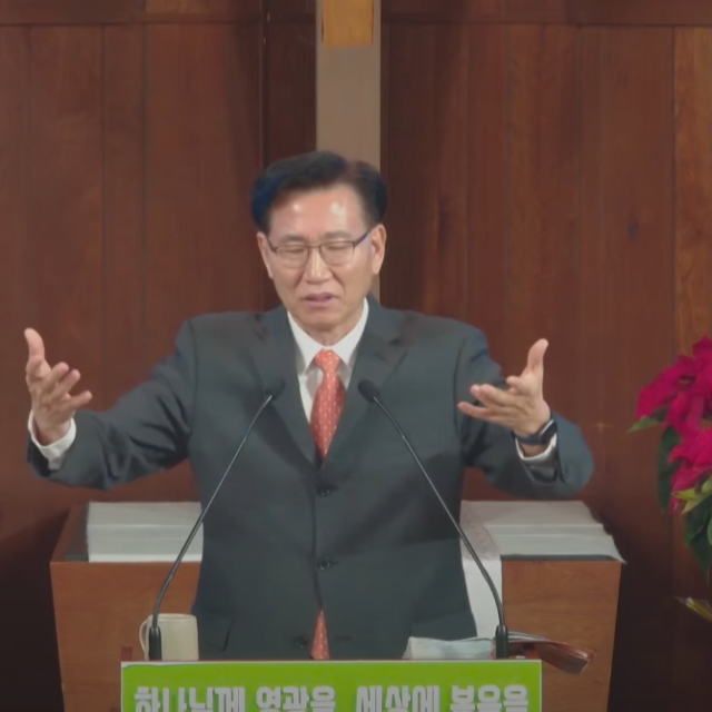 진정한 형통? 찰라흐의 형통! | Sebit Church 세빛교회