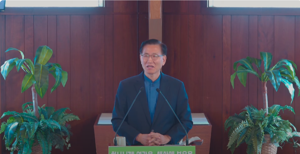 Sebit Church 세빛교회 | 뉴저지 세상의 빛 세빛교회