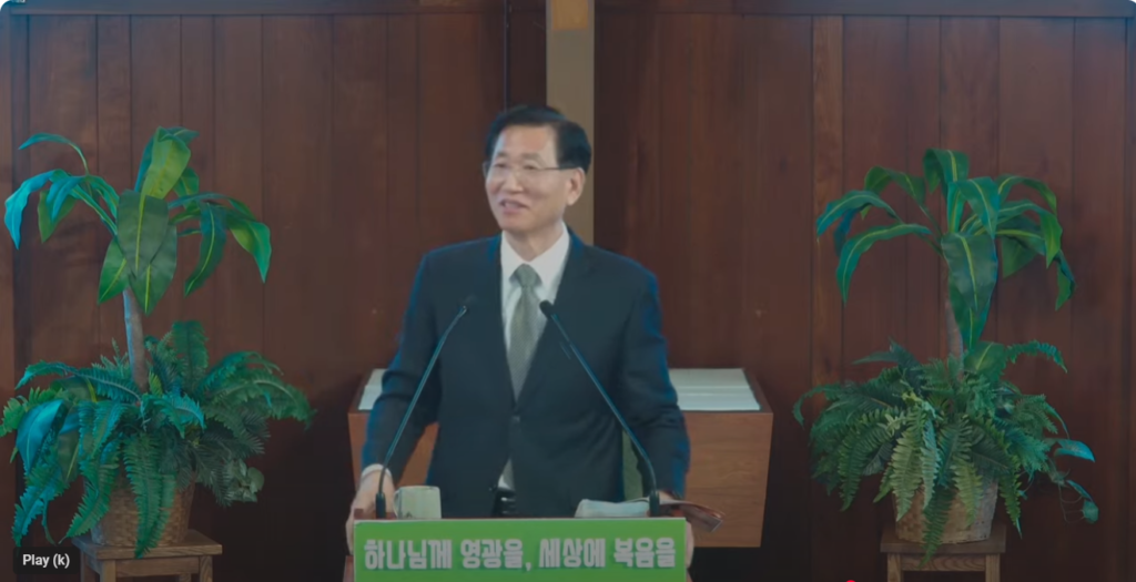 Sebit Church 세빛교회 | 뉴저지 세상의 빛 세빛교회