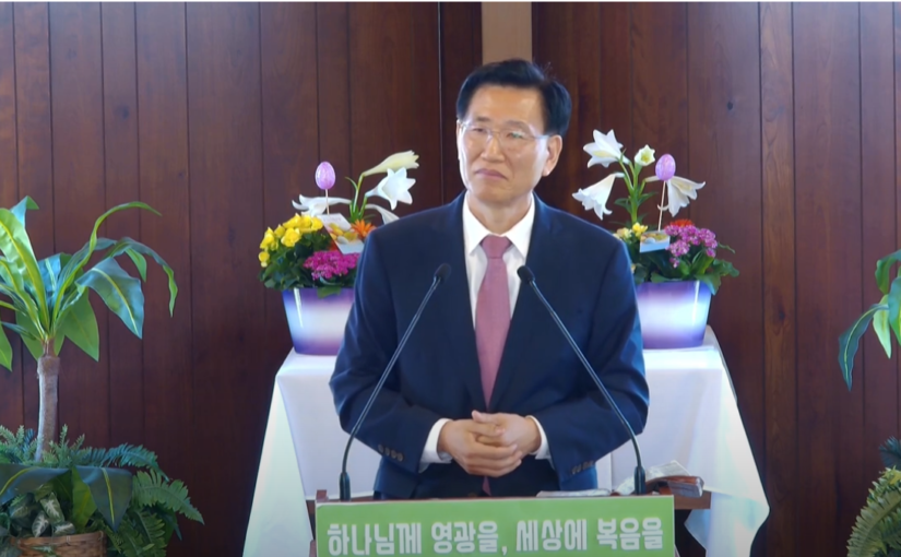04/20 “죽음의 밤을 지나 부활의 새 아침을” 마가복음 16:1-8 – Sebit Church 세빛교회
