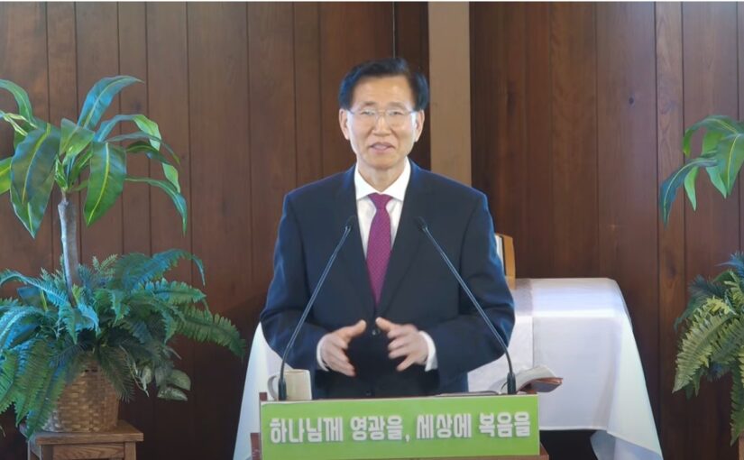 05/11 “ 약속이 있는 첫 계명 ” 에베소서 6:1-3 – Sebit Church 세빛교회